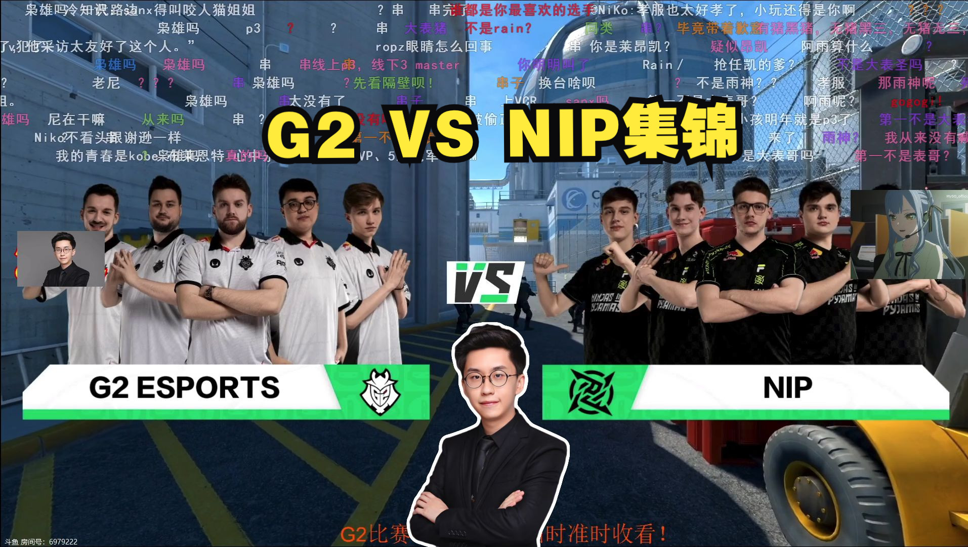 玩机器解说G2 VS NIP集锦 玩大哥的大手太有剧本了 品赛后数据-寒冷的冬ll-寒冷的冬ll-哔哩哔哩视频