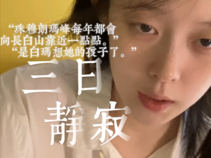 817大过年的,来听首歌乐呵乐呵 巴伐利亚之心 巴伐利亚之心 哔哩哔哩视频