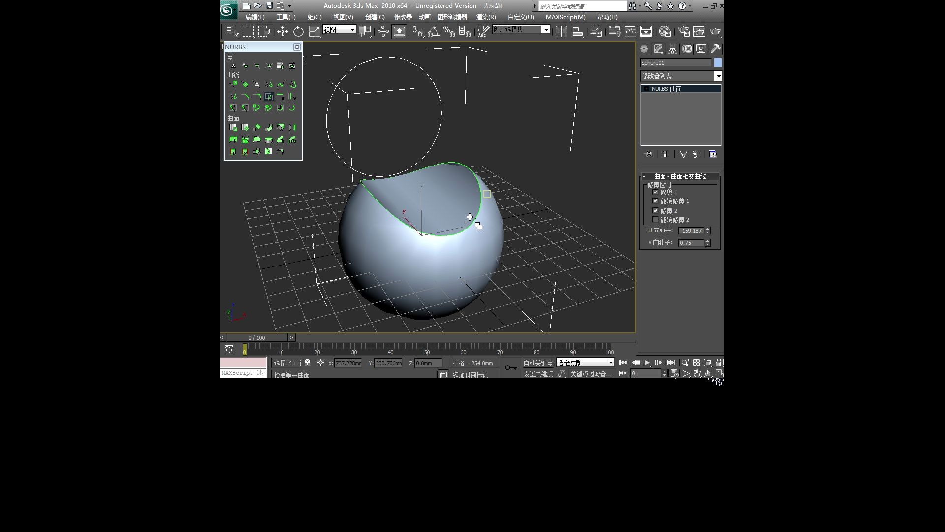 【Polygon VS Nurbs】多边形曲面与Nurbs曲面的区别
