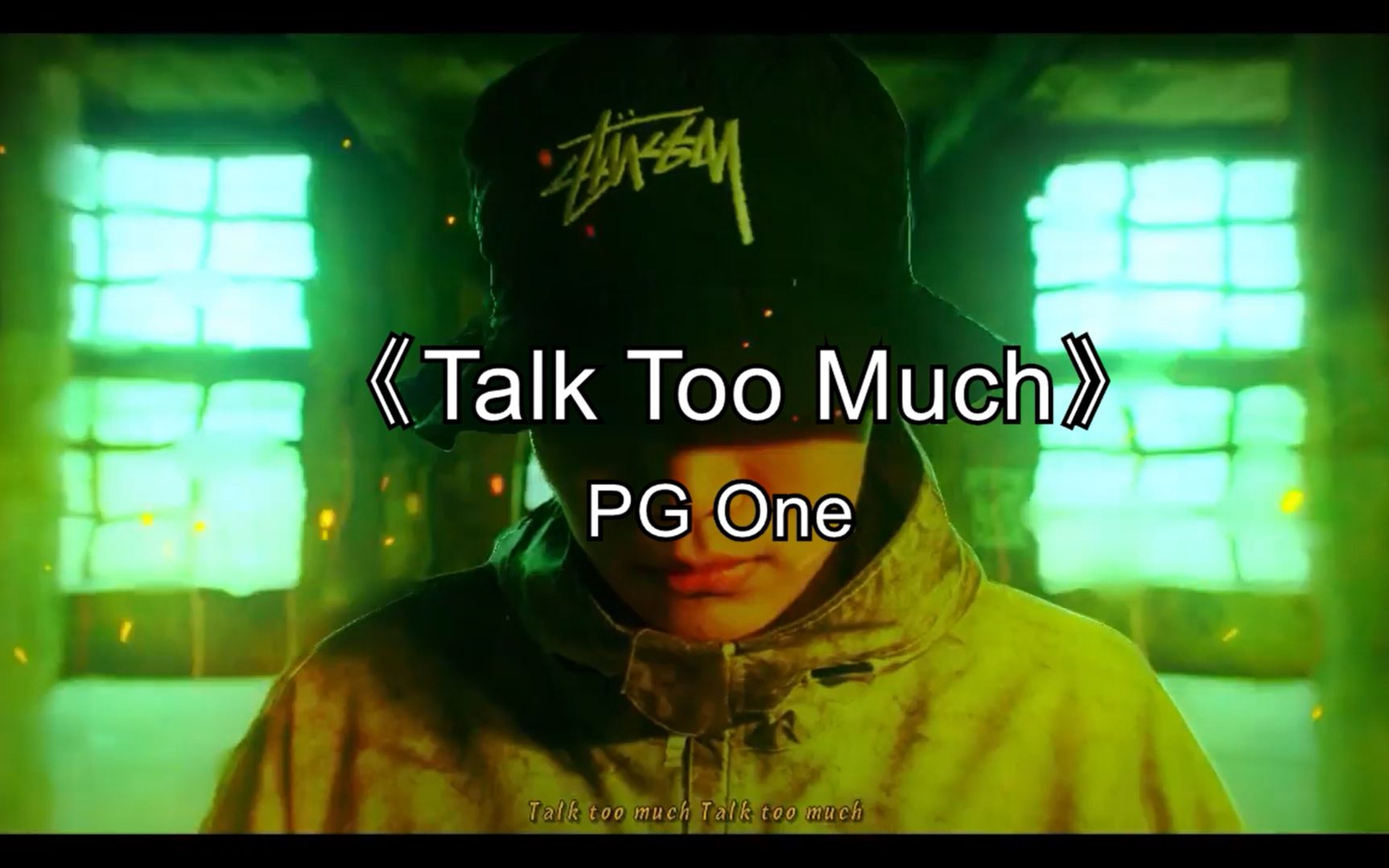 【韵脚检查】PG One 经典歌曲Talk Too Much-雾maker-雾maker-哔哩哔哩视频