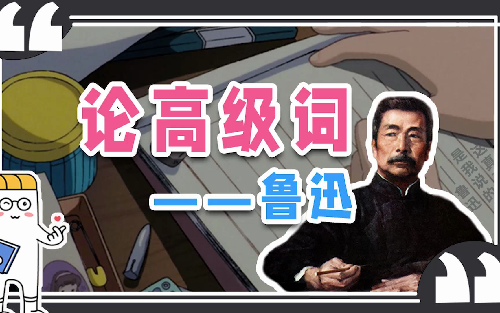 星球大战前线2无需重装修改繁体中文 Zn En 学习 哔哩哔哩视频