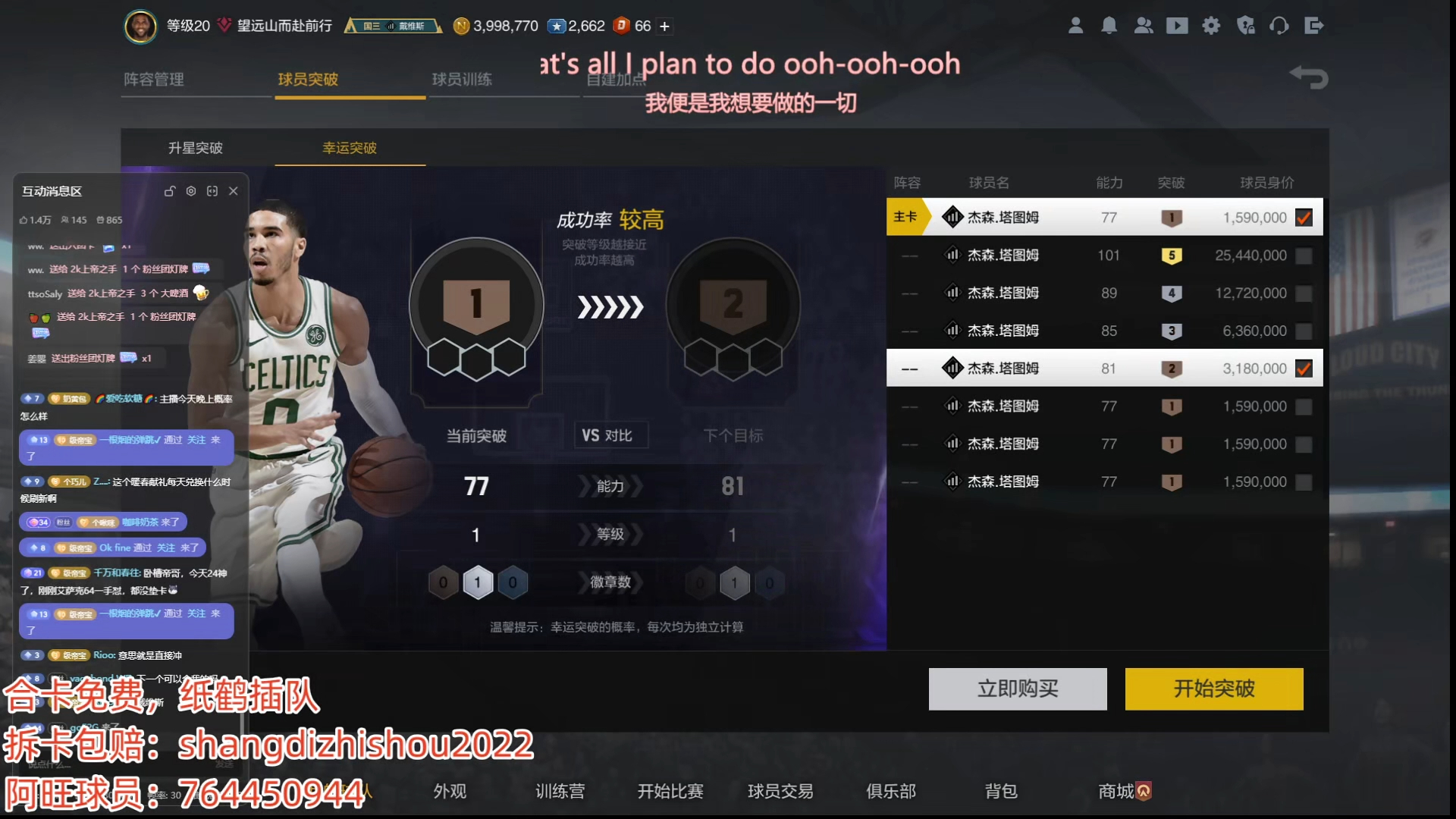 2kol2拆卡-拆6塔图姆，号主也是因祸得福了-2K上帝之手-2K上帝之手-哔哩哔哩视频