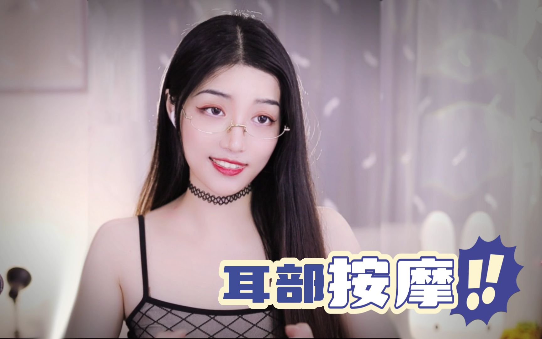 【乔恩biubiubiu】超级舒适的耳部按摩，失眠患者的福音！-乔恩biubiubiu-乔恩biubiubiu-哔哩哔哩视频