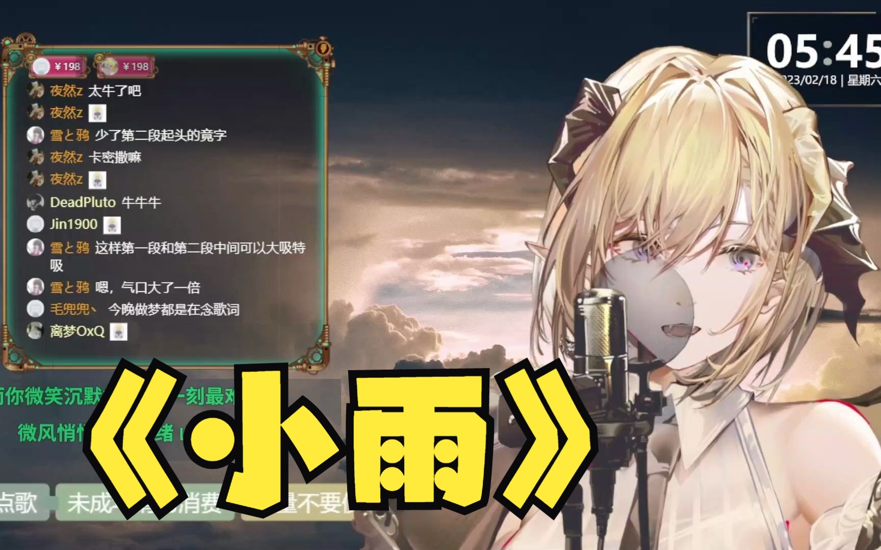 【Sier歌】《小雨》-海鲜DD-海鲜DD-哔哩哔哩视频