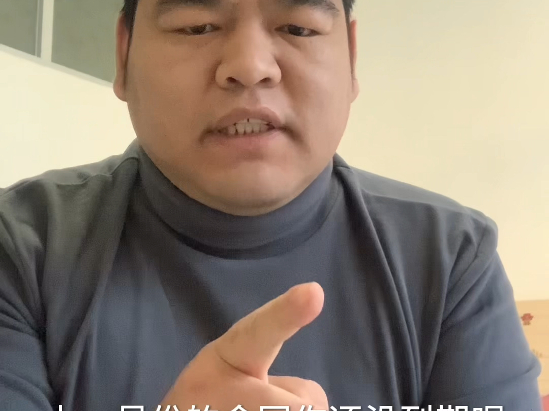 14号b站直播撩子尝到甜头,踢走身边所有人,吃独食可以,拿了我钱还举报我,我15号转的账,23举报我某音,24号我走的, 村长到此一游 村长到此一游 哔哩哔哩视频