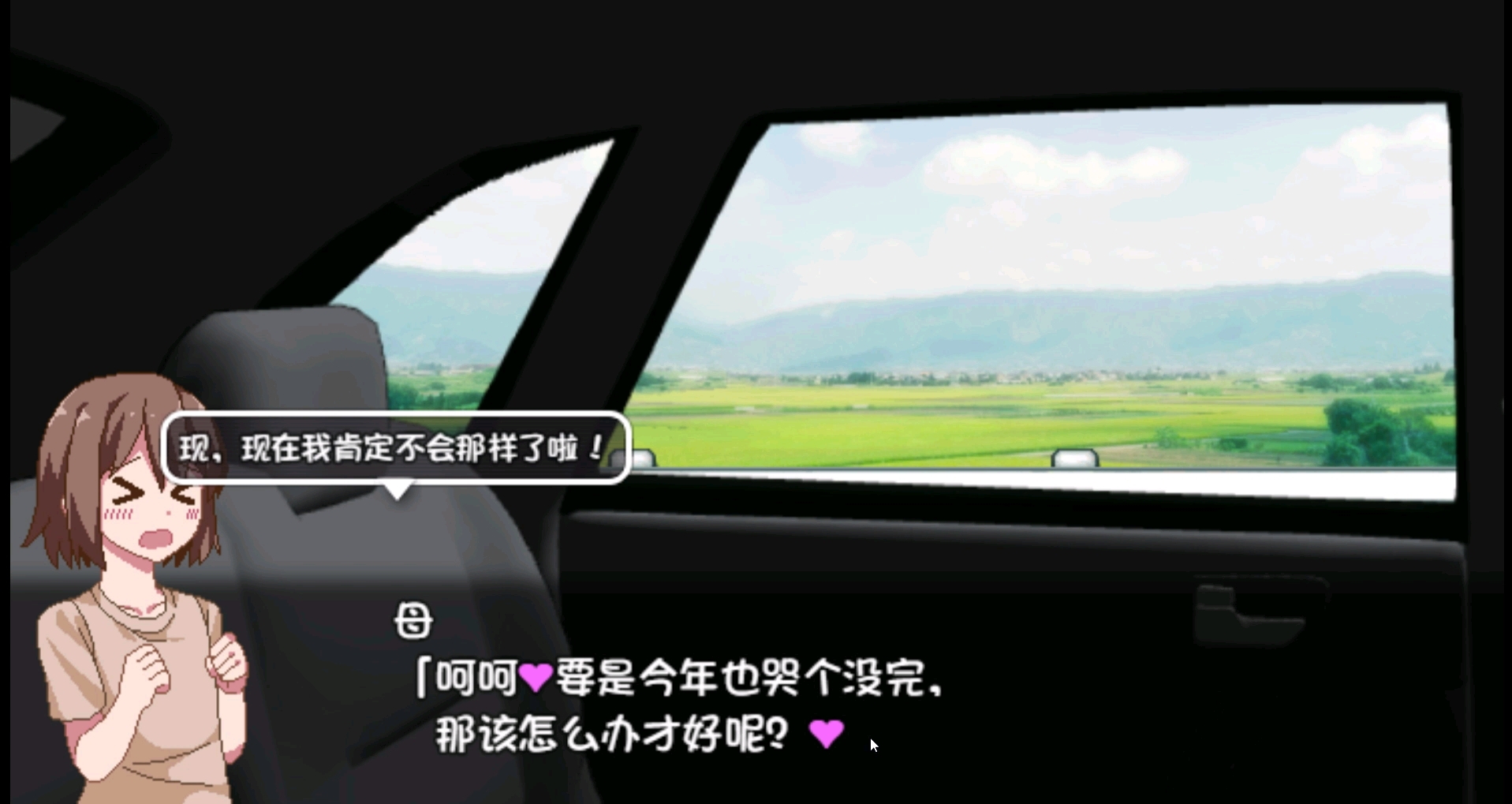 【像素神作SLG】夏日狂想曲+ Ver2.1.3 DLC Steam官中步兵版+存档【大更新】