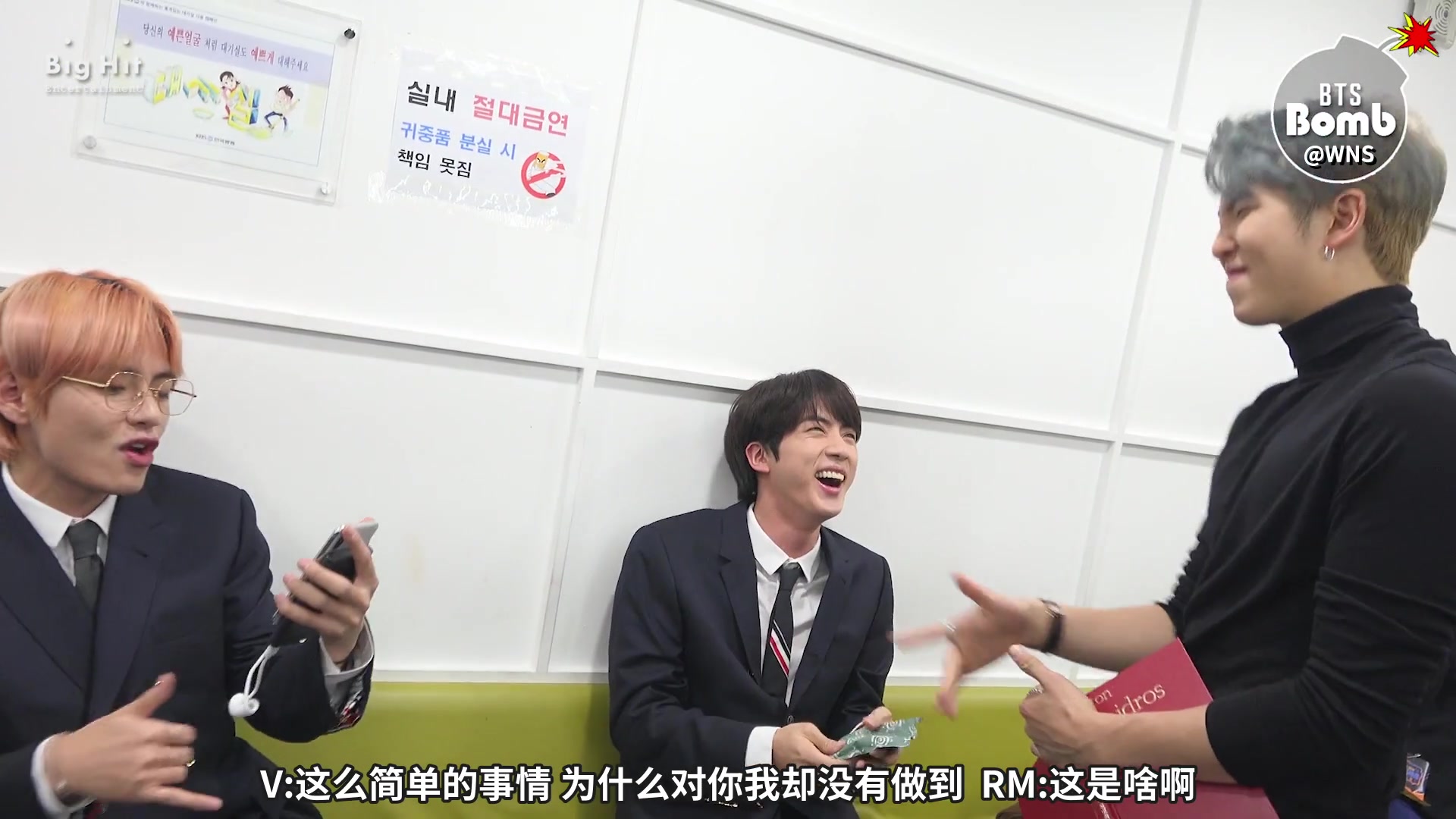 【WNS中字】191214 [BANGTAN BOMB] RM, Jin & V 开心嗨歌_哔哩哔哩_bilibili