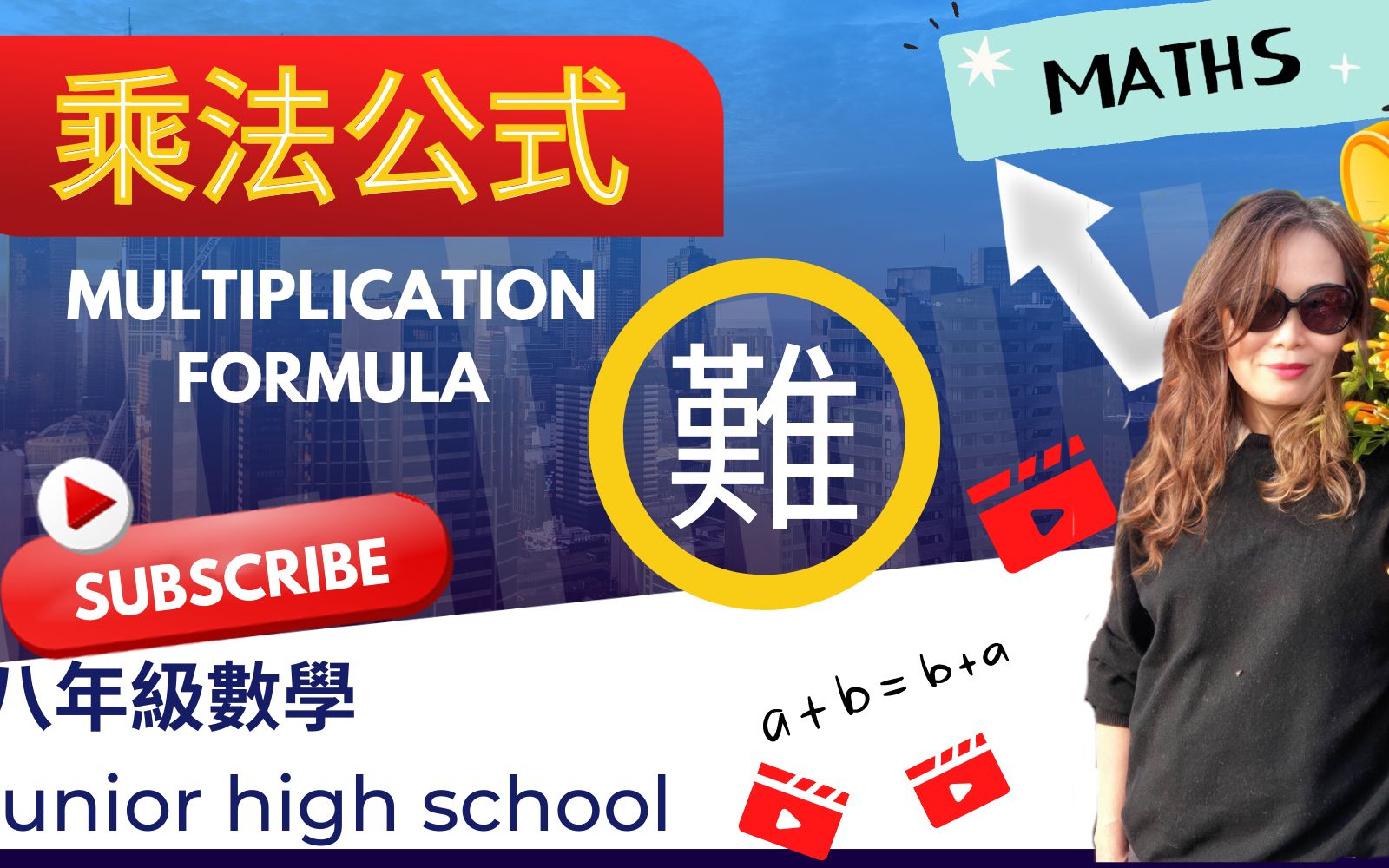  A b 5 ab 6 2a 2 3ab 2b 2 bilibili