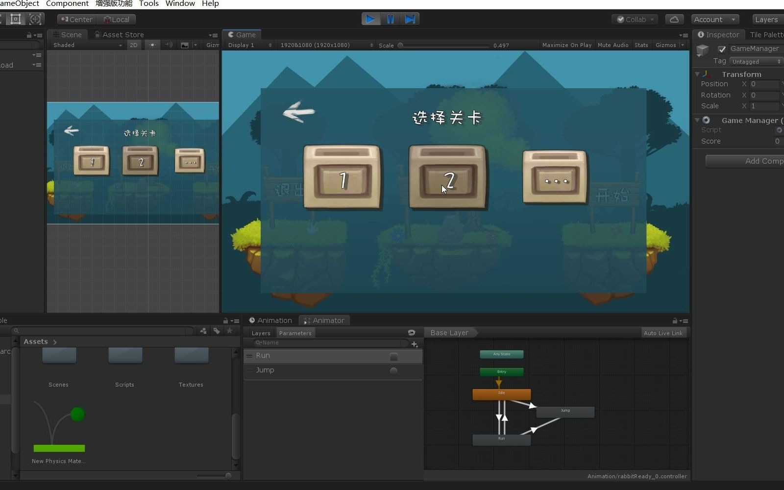 Unity 2d 兔子平台跳跃小游戏哔哩哔哩bilibili