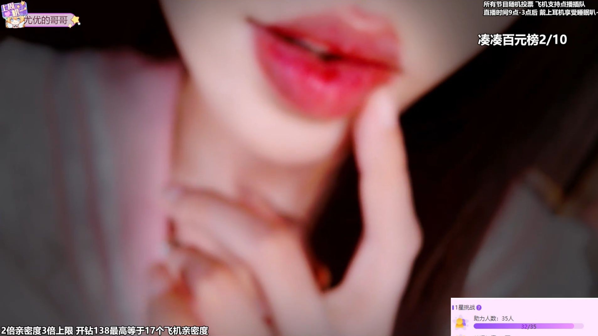 [尤优Baby].[酒后视角].[20250628]-这里有颗小心心-这里有颗小心心-哔哩哔哩视频