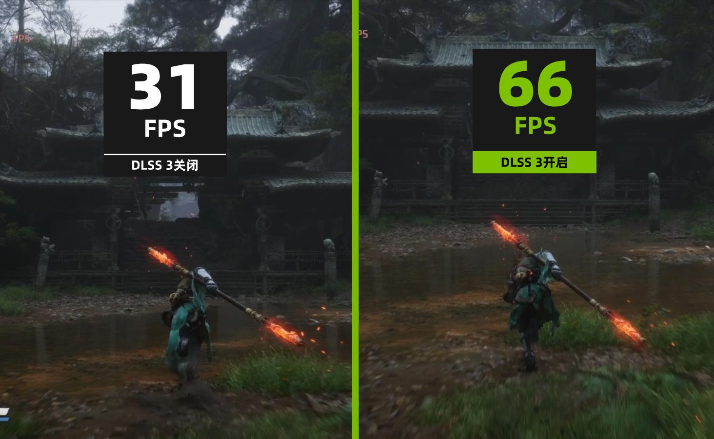 3分钟搞懂DLSS技术原理！黑神话开启DLSS帧数提升如何？-YXECG游戏资讯-YXECG游戏资讯-哔哩哔哩视频