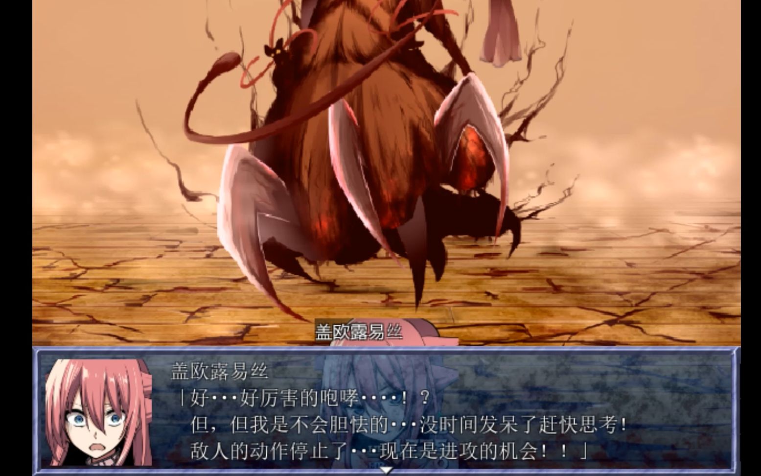 【King Exit】口吐芬芳露易丝/无法逃避的梦魇