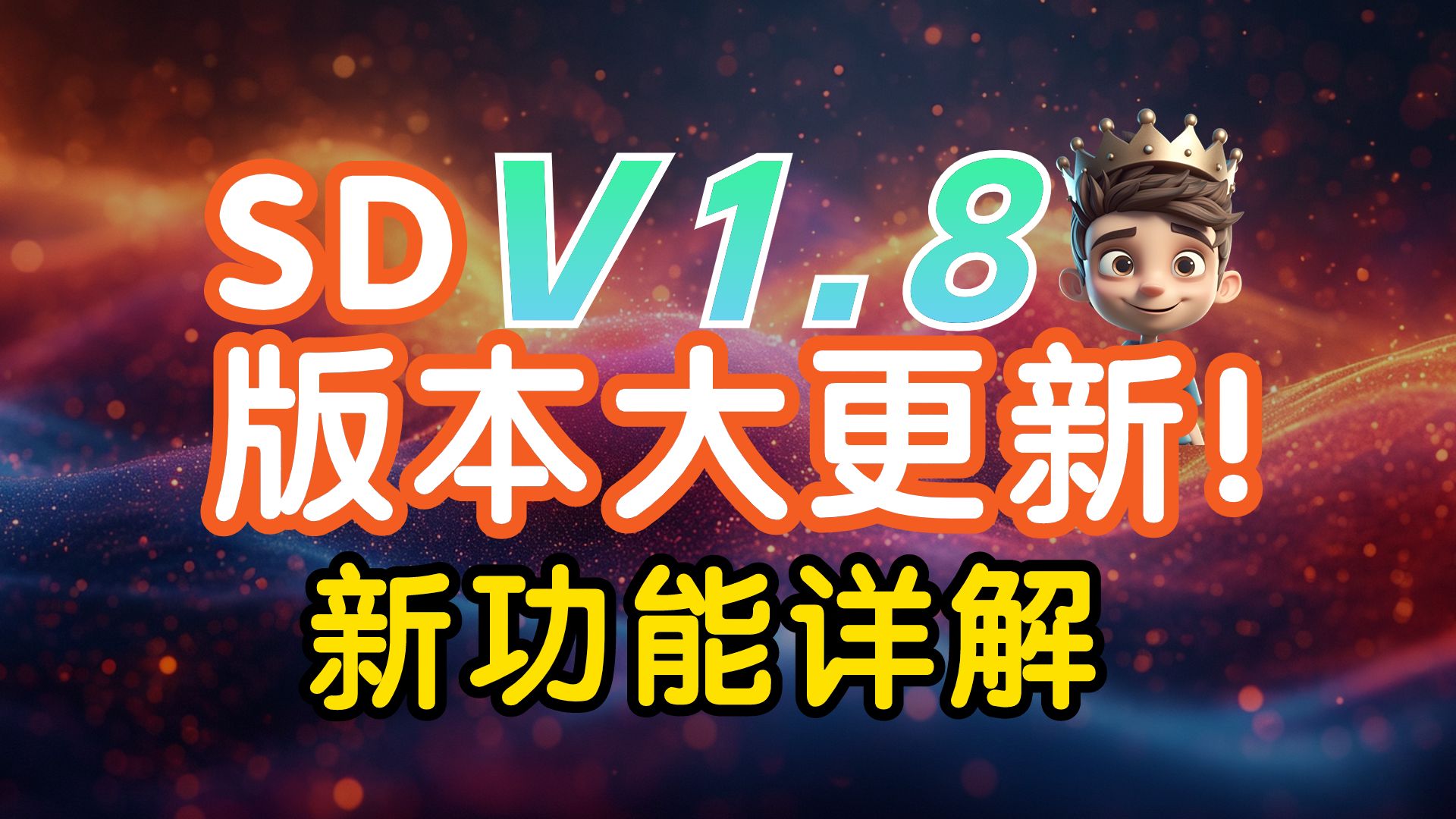 AIStarter启动器，一键整合包，体验Stable Diffusion、so-vits-svc,ChatGPT项目等-XZX丶阿卓-AI绘画+AI工具教程-哔哩哔哩视频