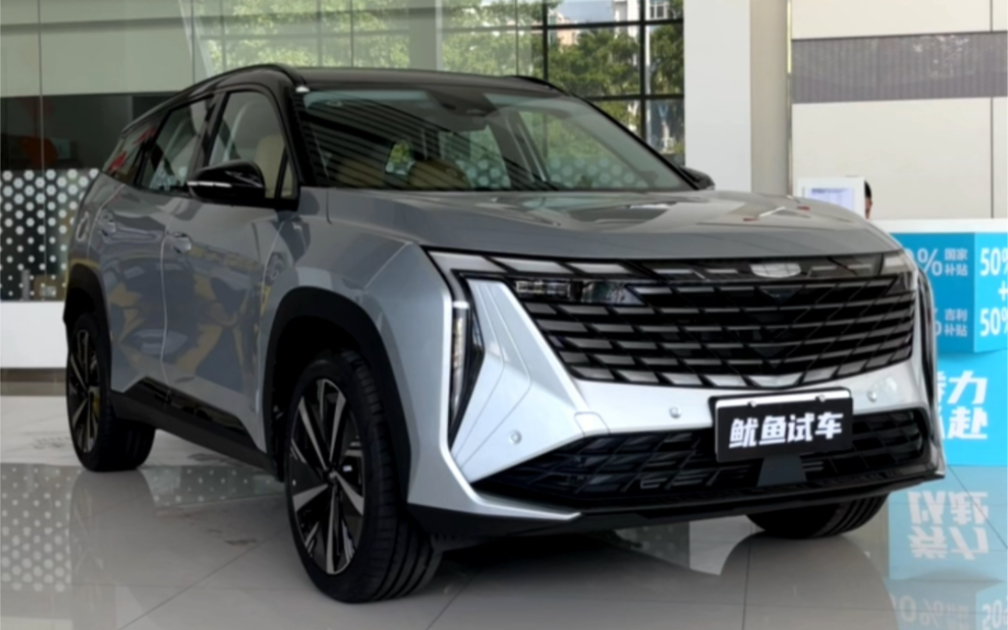 （沉浸式体验）2023款吉利博越L_哔哩哔哩_bilibili