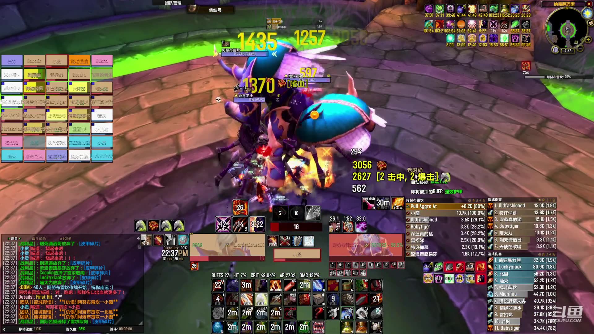 緈运NAXX 竞速 2021/02/08 狂暴战视角_哔哩哔哩_bilibili