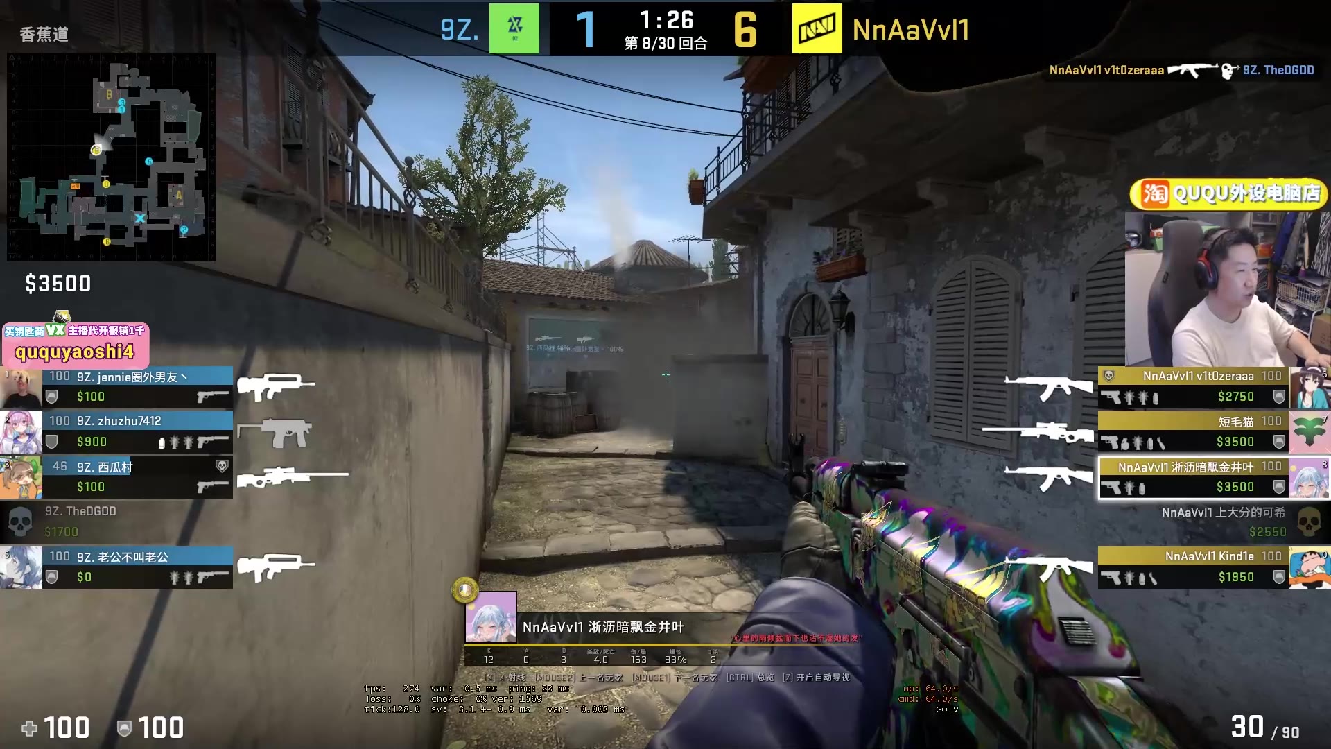 常规杯水友赛 16进8-CSGO-QUQU-CSGO-QUQU-哔哩哔哩视频