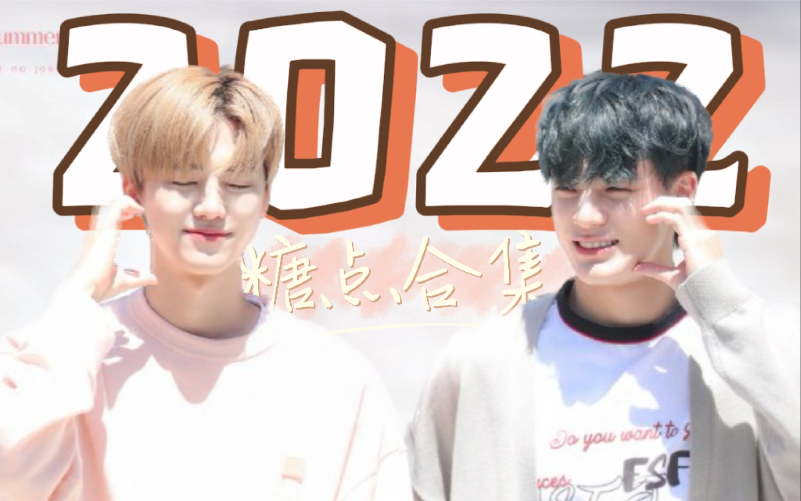  2022 libaekhyunke 