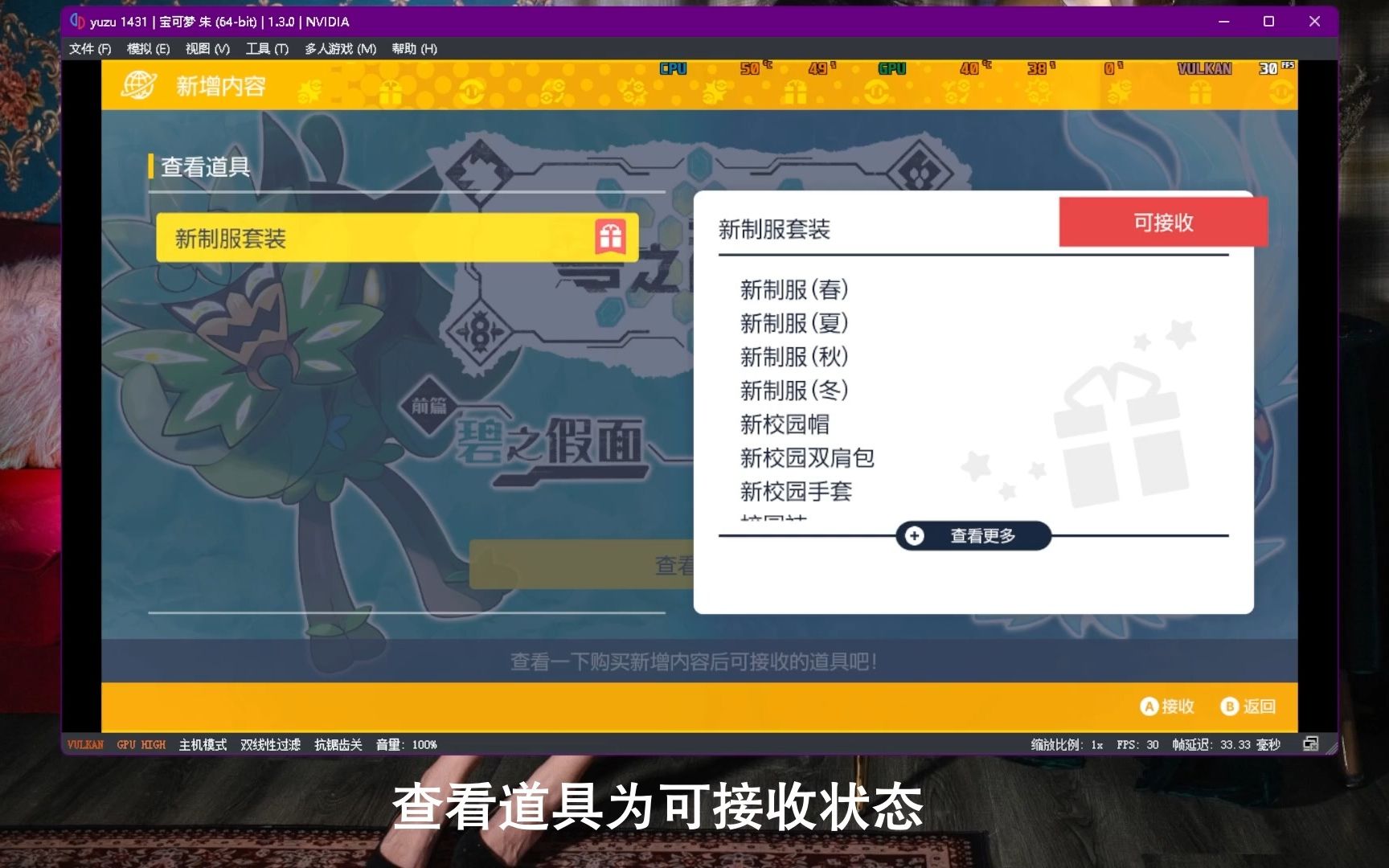 nsz格式转换nsp/ xci教程，添加dlc/补丁/魔改switch游戏版本