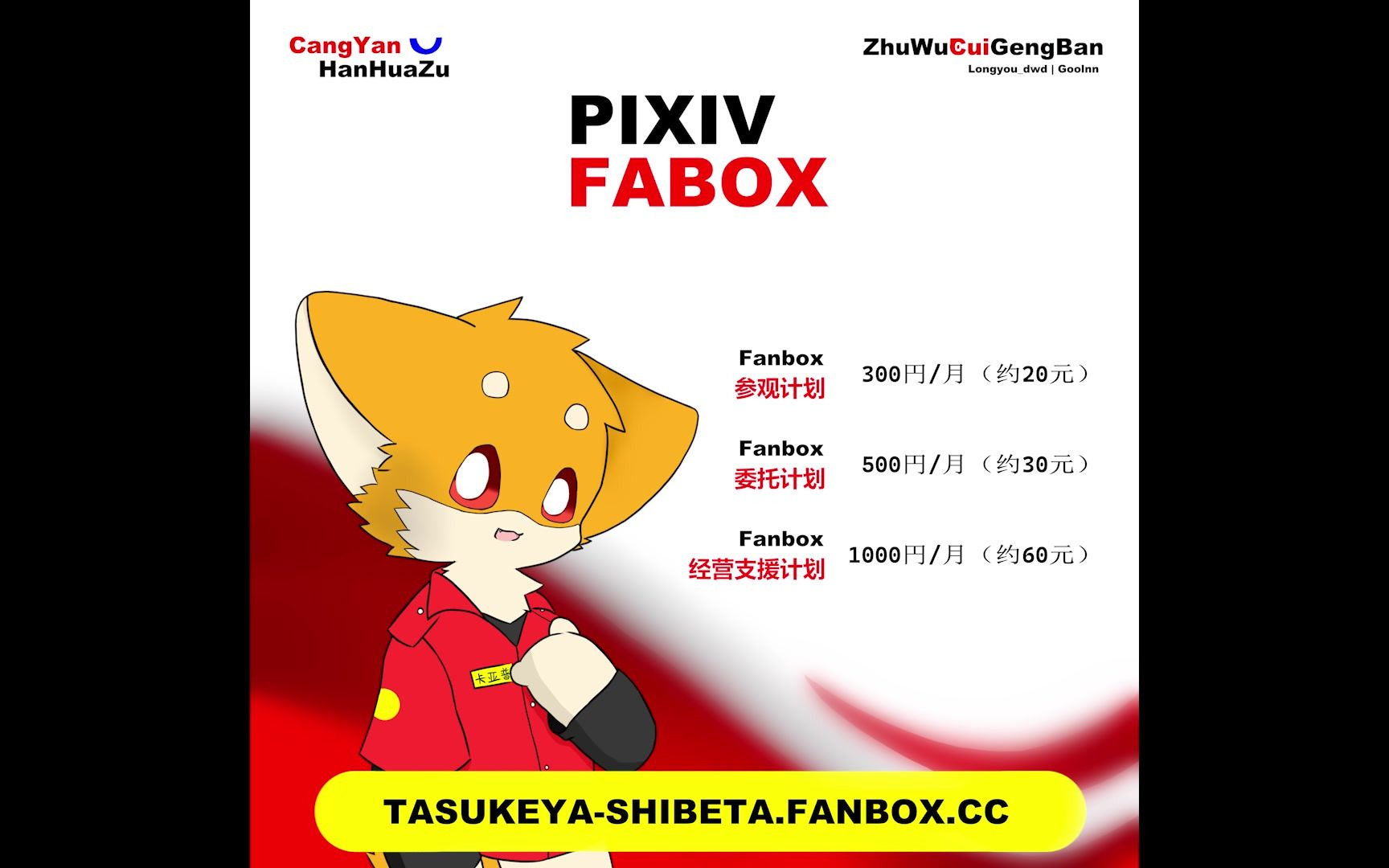 Alineen 作者fanbox合集 