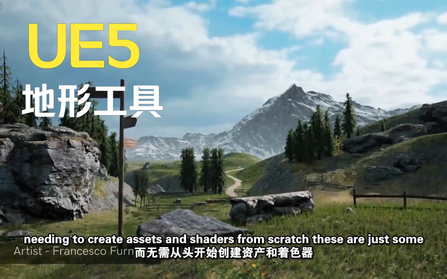 UE5 PCG地形程序化生成资产