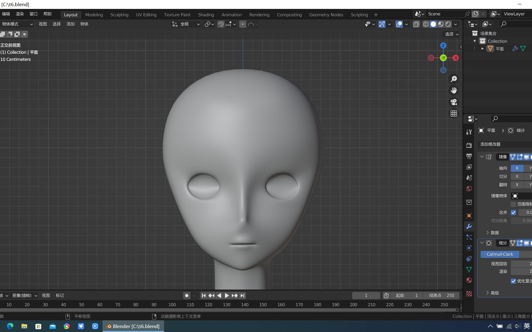 新手教程blender建模过程动漫人物P01头部