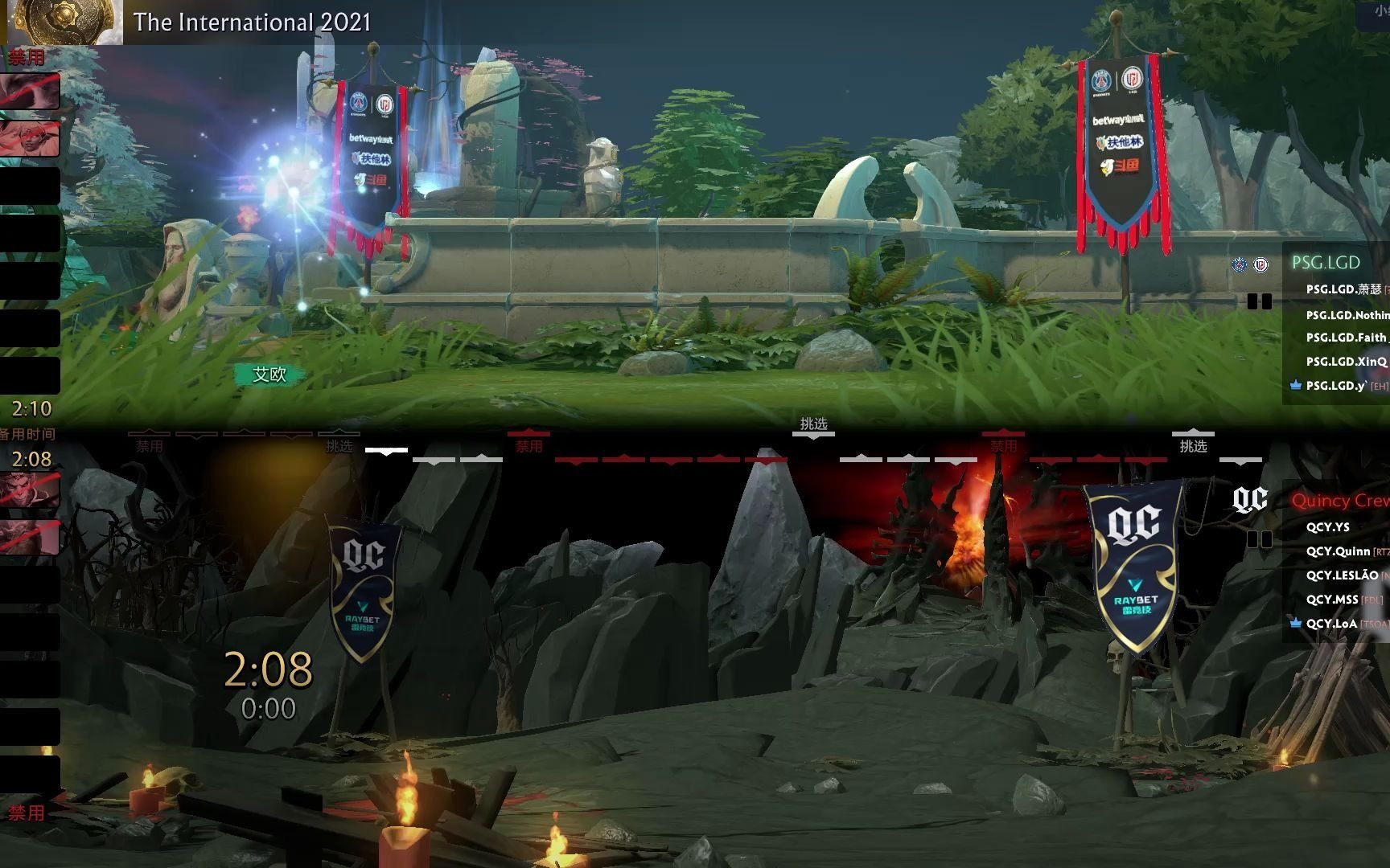 TI10小组赛 - PSG.LGD vs Quincy Crew BO2 第1比赛日_DOTA2