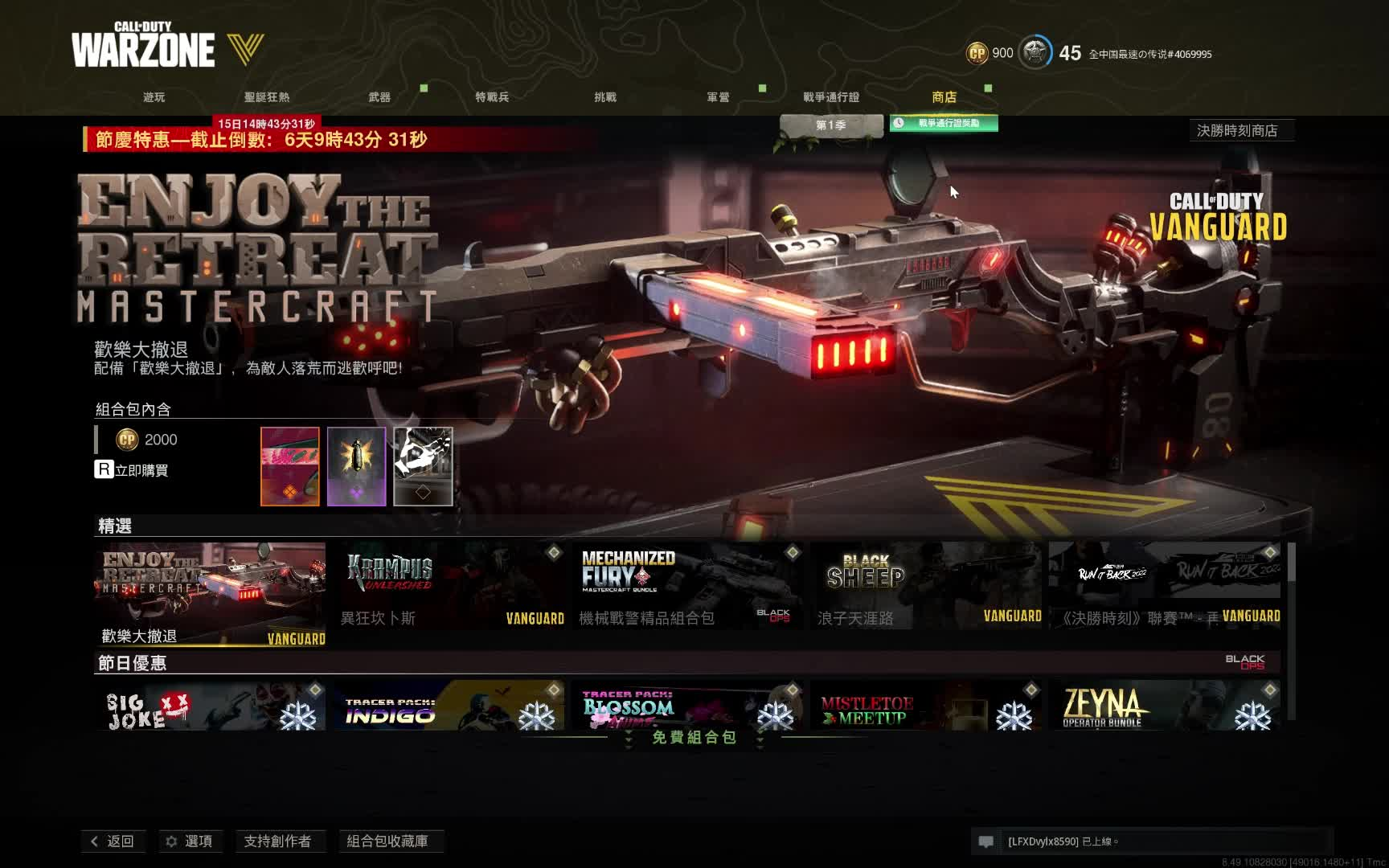 【cod19】新组合包贴纸炸弹，混搭出了变色油墨taq56