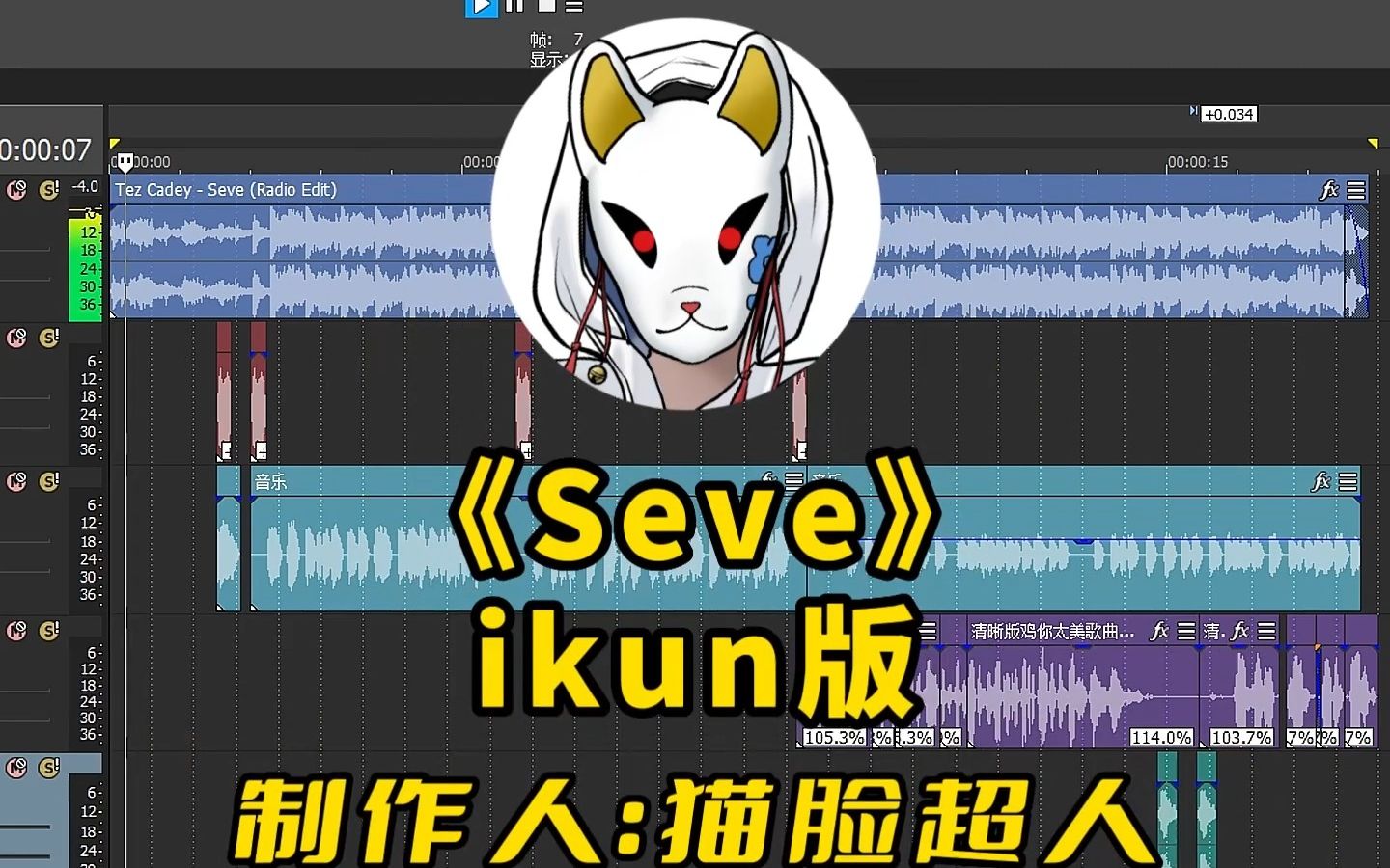 seve鸡-坤脸超人-坤脸超人-哔哩哔哩视频