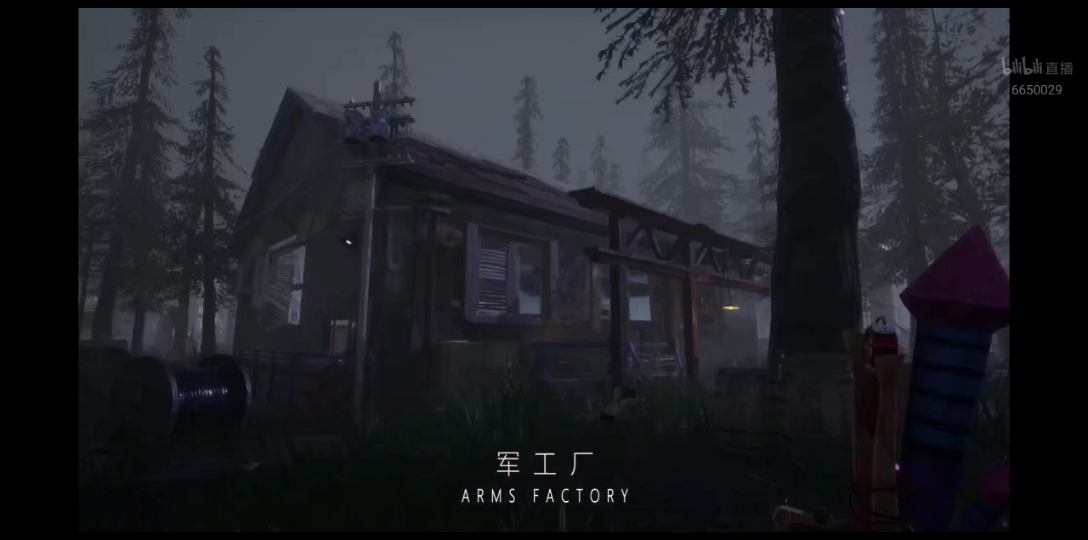 【第五人格】2022 ivl 夏季赛常规赛 dou5 vs act bo1 下半场_哔哩哔哩_bilibili