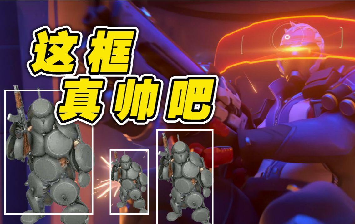 【STN慢报】犯罪有犯罪心理学，开挂也得有开挂心理学！-STN工作室-STN工作室-哔哩哔哩视频