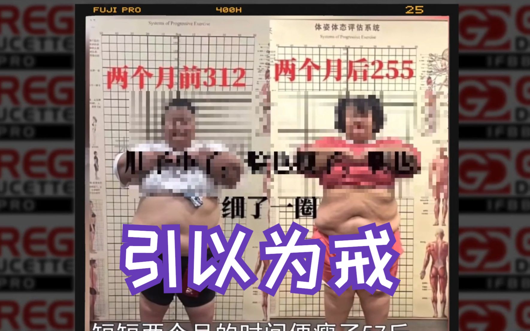 引以为戒 Coachgreg格教练 Coachgreg格教练 哔哩哔哩视频