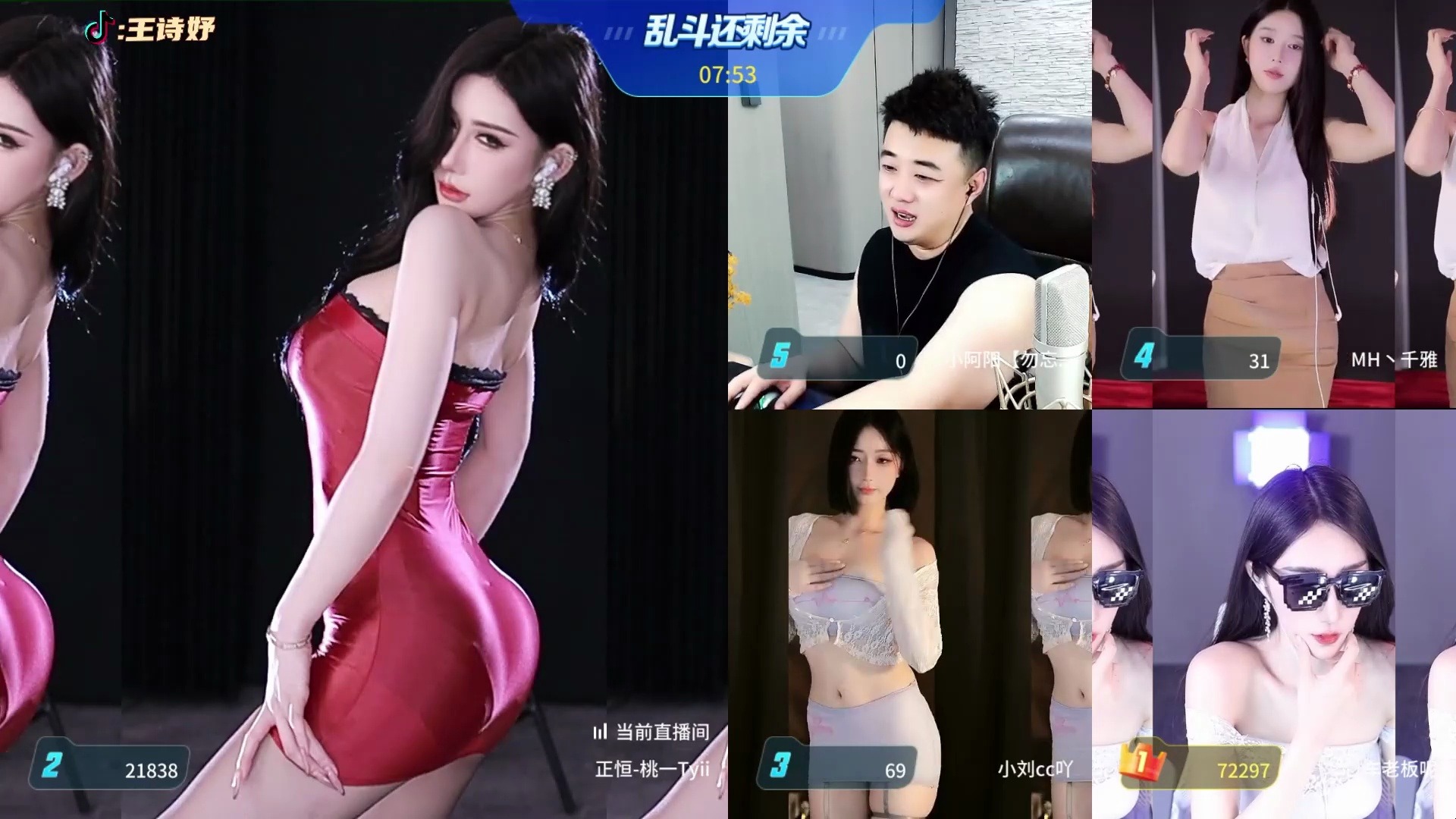 虎牙正恒-桃一[2024-08-15 20-26-56]性感热舞]-2-bilibili(B站)无水印视频解析——6li6在线工具箱