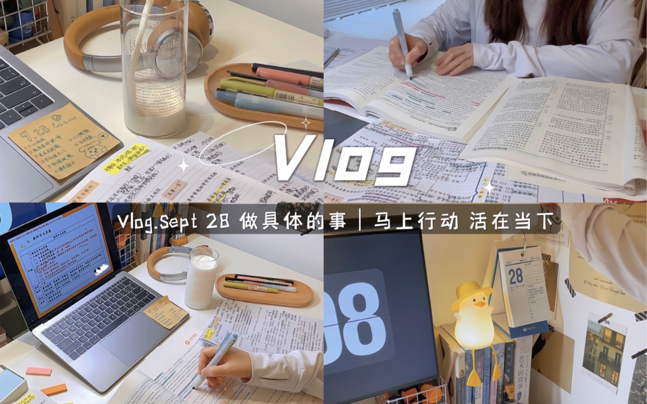 Study Vlog｜5:00早起自律学习｜在职备考｜做具体的事·马上行动 活在当下｜i人学习日记-Leslie盘盘认真生活-Leslie盘盘认真生活-哔哩哔哩视频