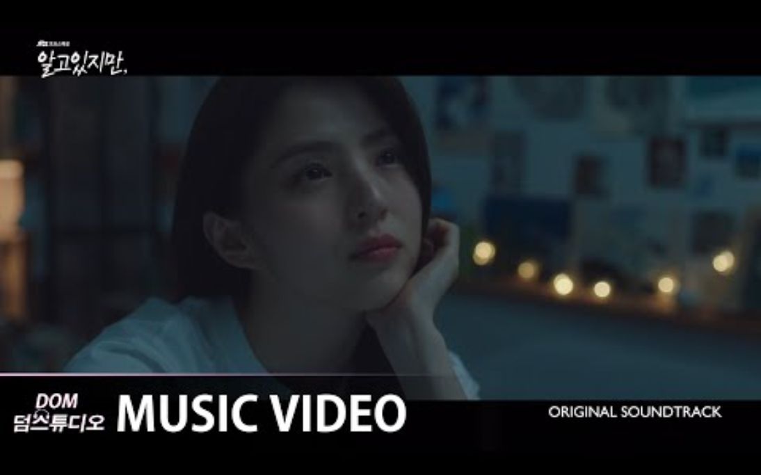 【官方MV】RIO - The Rose Song 【无法抗拒的他 OST】_哔哩哔哩_bilibili