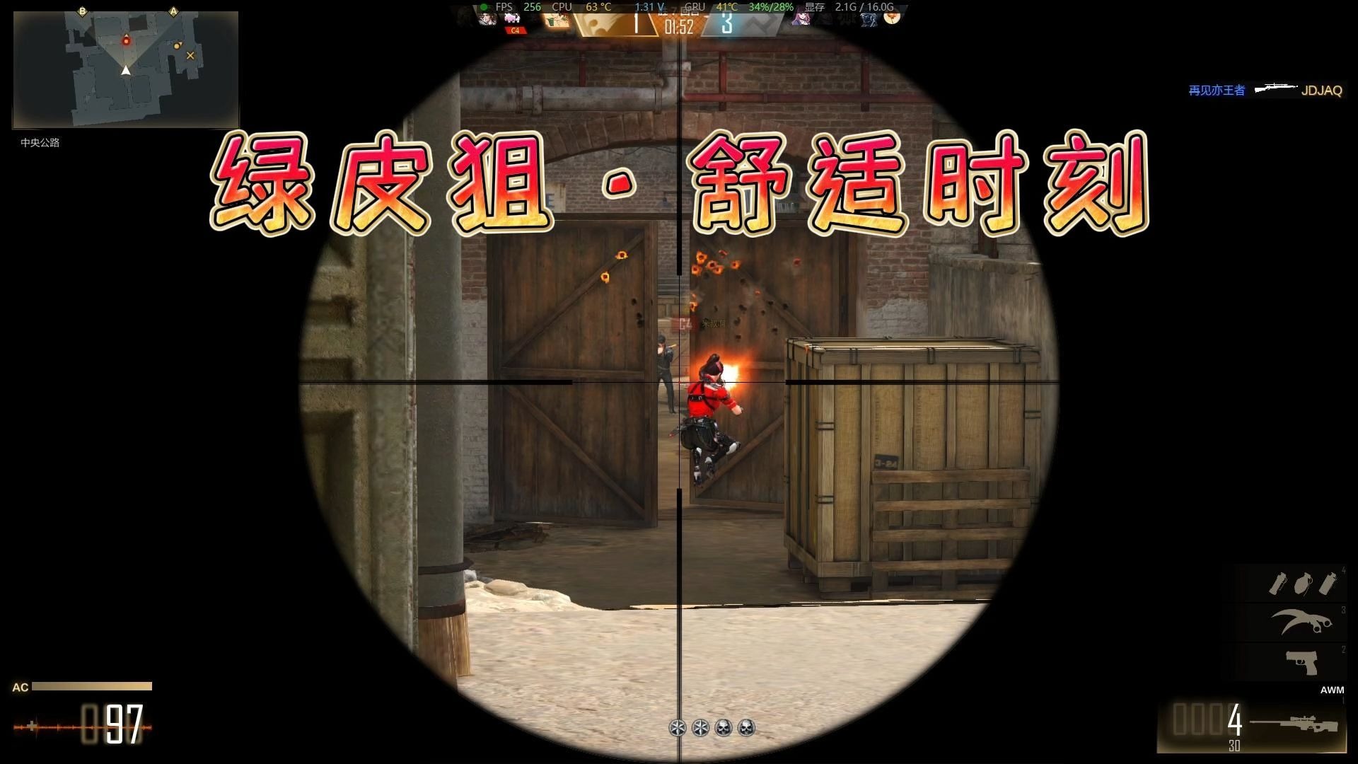 CFHD·绿皮·狙·舒适时刻 - 视频下载 Video Downloader