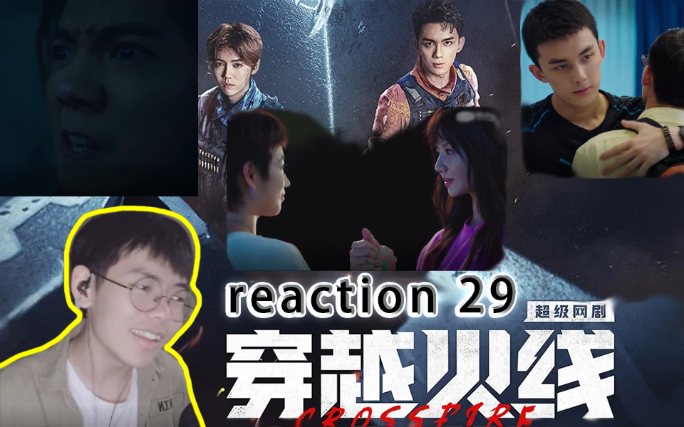 【穿越火线reaction】29：刀我枫哥就算了还吓他！苏佳意生病王凯离队，小北意外捞到神级队友-菘三子-菘三子-哔哩哔哩视频