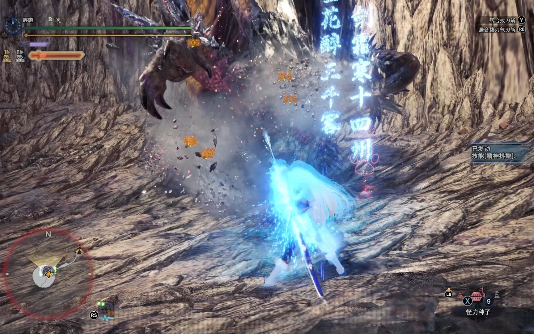 【MHWI】太刀 TA 历战歼世灭尽龙 3分41秒_哔哩哔哩_bilibili