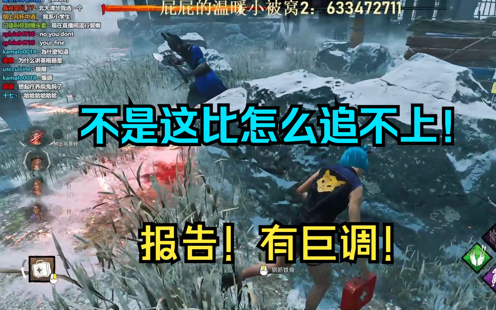 44溜44？兔妈都懵了！ 追我的屁 追我的屁 哔哩哔哩视频