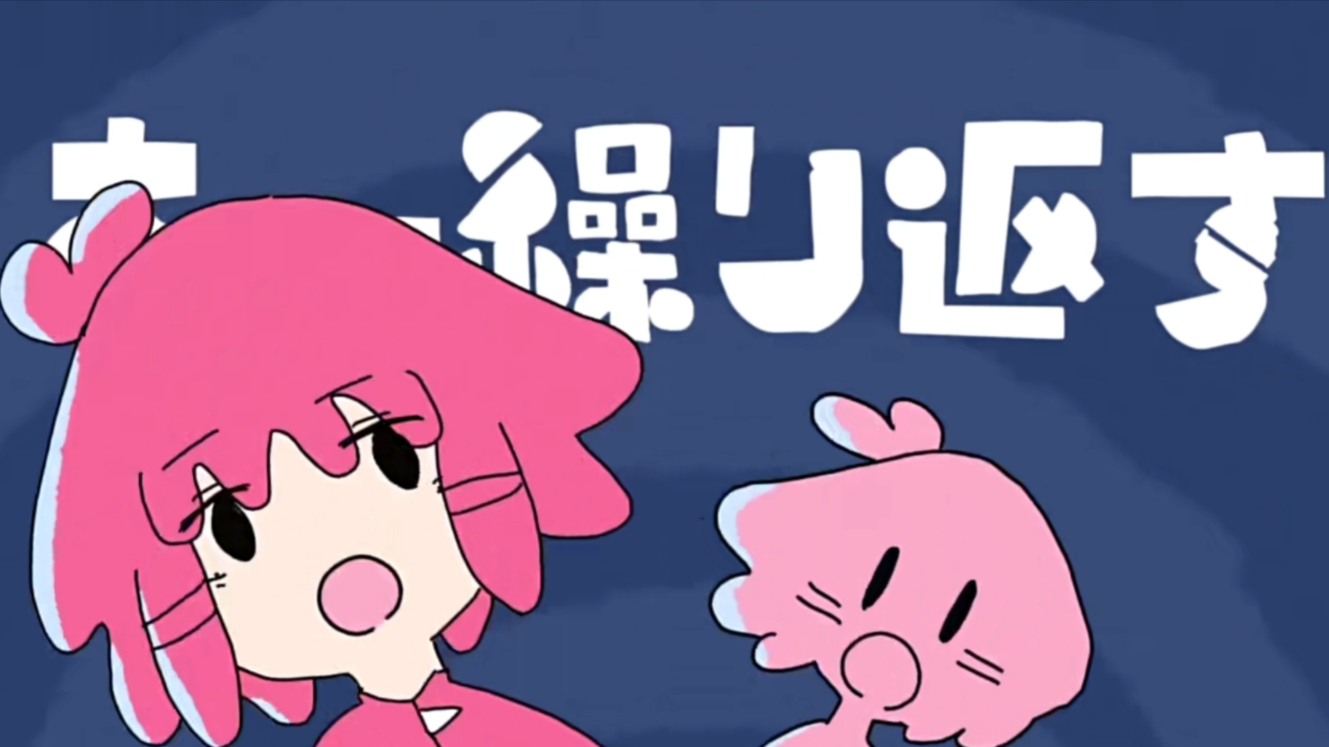 早安池袋+Re：start！！！（3-雪忧桑-常听-哔哩哔哩视频