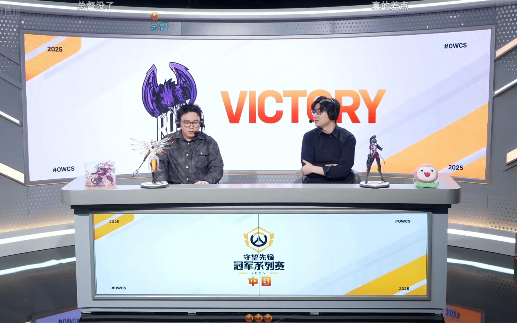 【Jinmu】和KYO解说OWCS季军赛ROC VS LS-A充满正能量的屠苏-A充满正能量的屠苏-哔哩哔哩视频