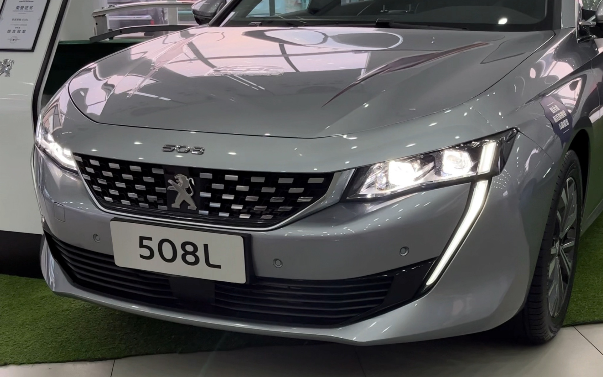 【快剪版】标志508L （2022款 驾控版）_哔哩哔哩_bilibili