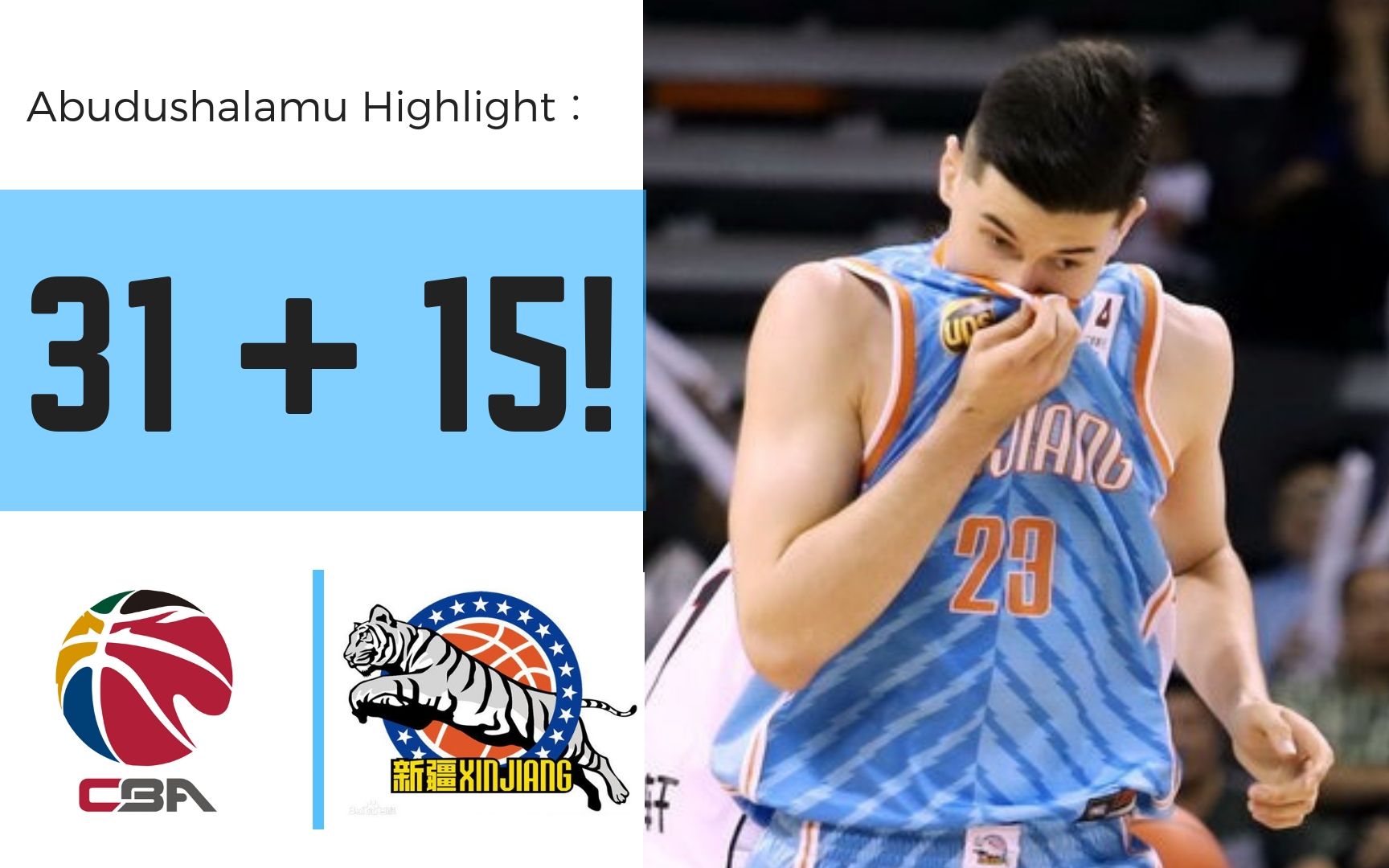 个人代表作！阿不都沙拉木31分15篮板集锦 | 广东 vs 新疆 | CBA第七轮 | 18.11.4_哔哩哔哩 (゜-゜)つロ 干杯~-bilibili