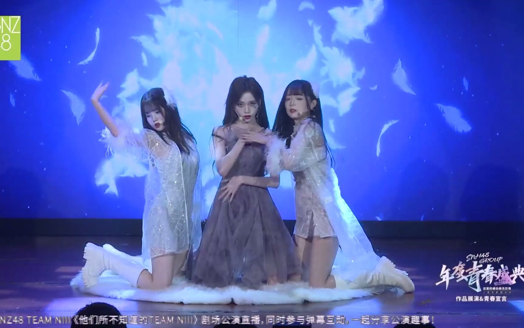 【GNZ48张润】20220708 他们所不知道的TEAM NIII剧场公演 张润青春时刻《蝶语》_哔哩哔哩_bilibili