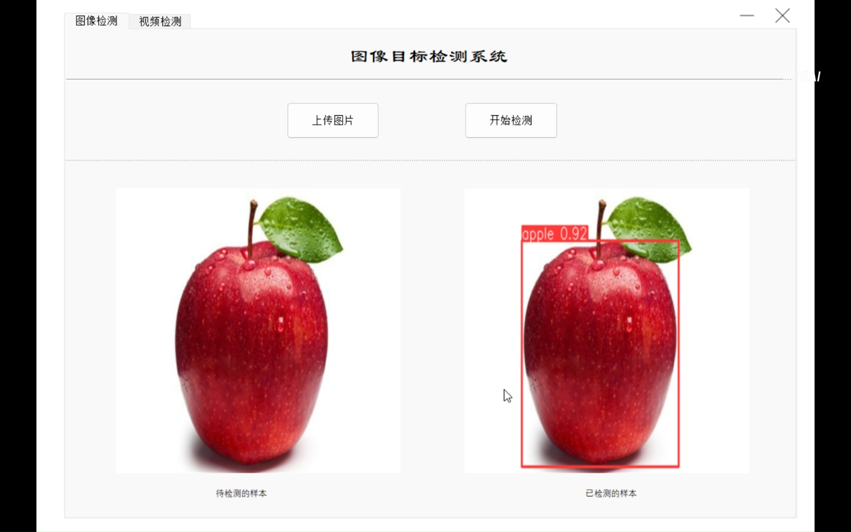 基于yolov8的水果检测系统,系统既支持图像检测,也支持视频和摄像实时检测 蓝博ai 蓝博ai 哔哩哔哩视频