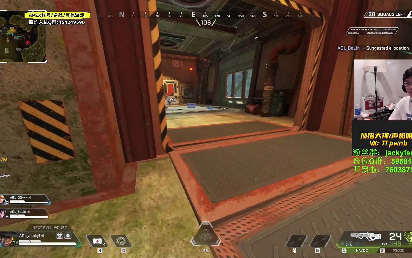 【APEX/Jacky】土匪进村！ AGL跳哪里？跳风暴点啊-丁达鹿-丁达鹿-哔哩哔哩视频