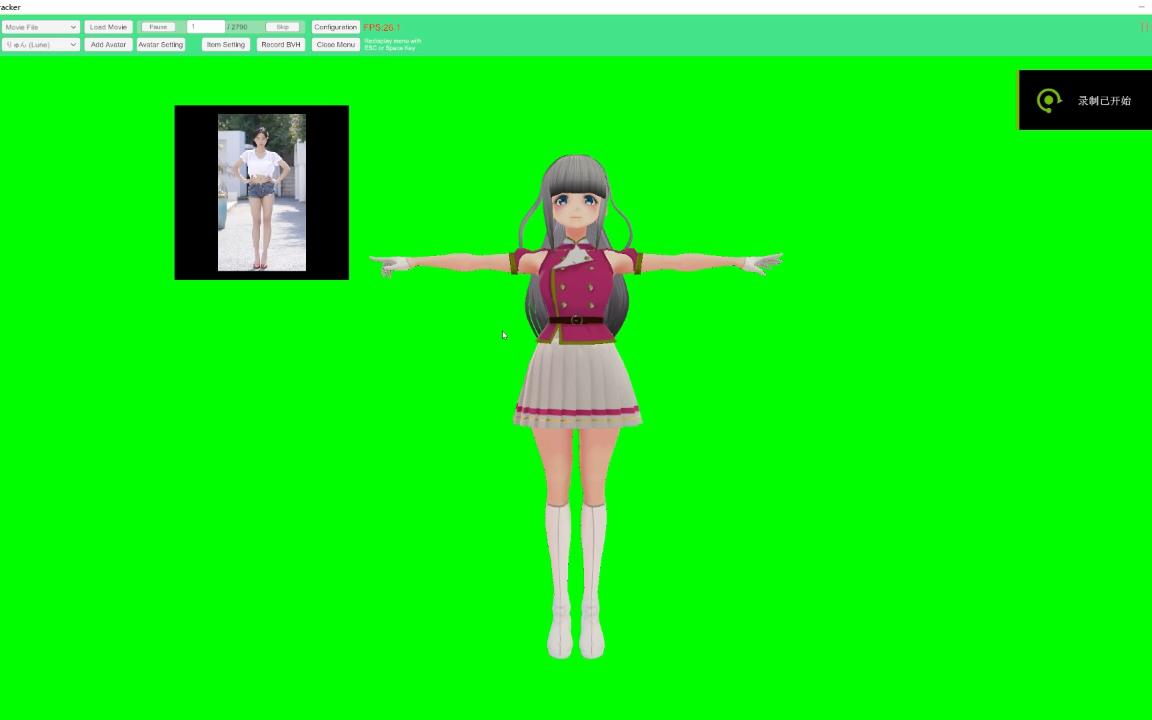 【ThreeDPoseTracker】一款免费人工智能动作捕捉软件（可导到Blender，可用于VRM，MMD）