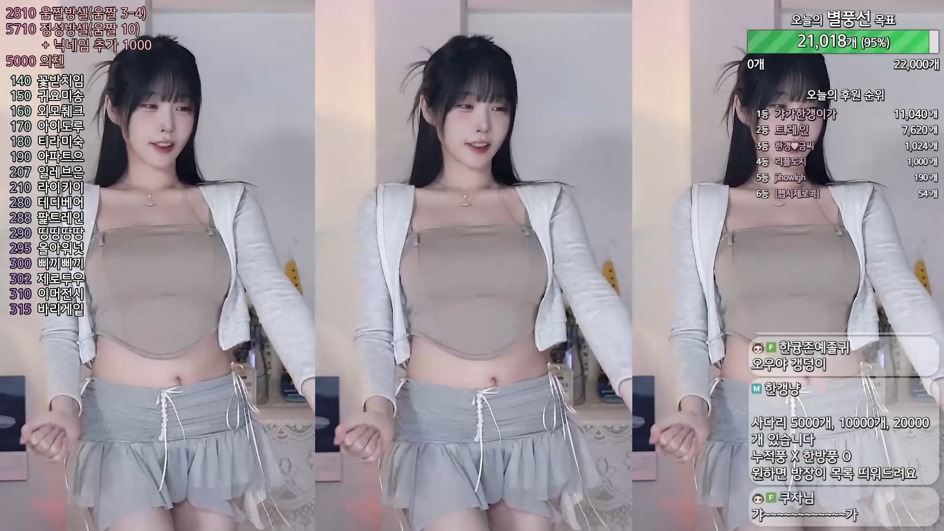 汉京-20241217-smart-AF-dance-AF-dance-哔哩哔哩视频