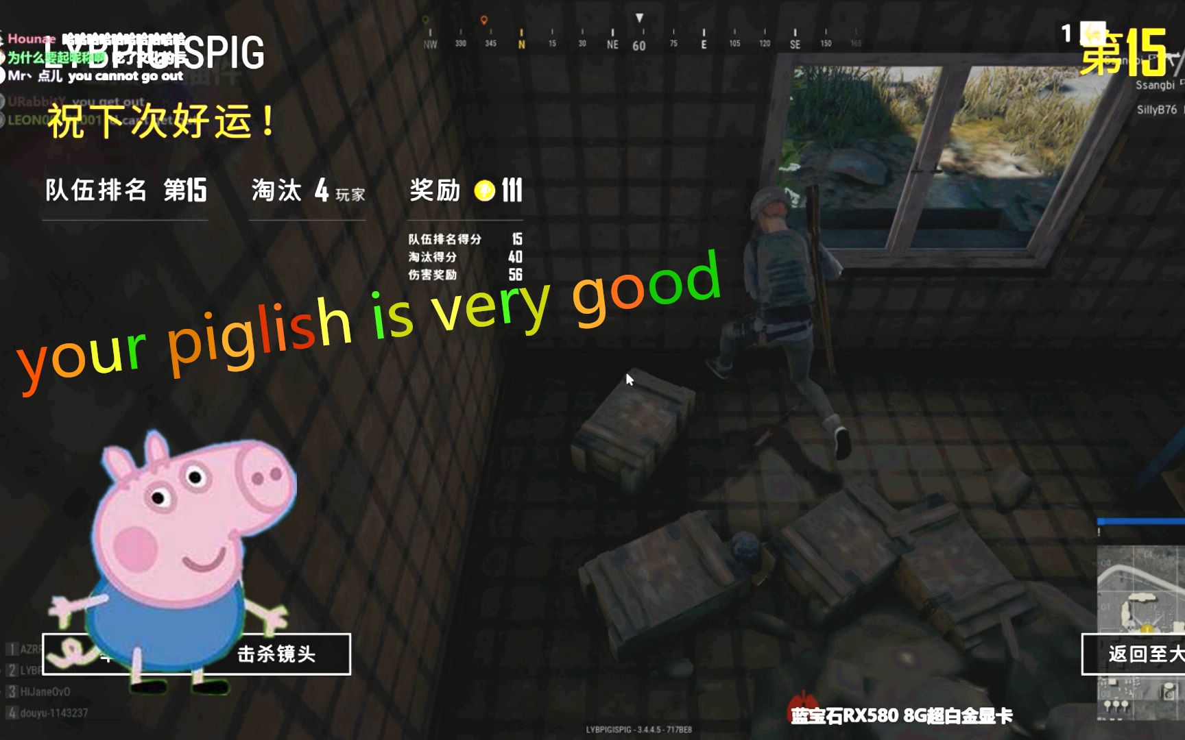 【PIGFF、简阿姨】在绝地求生里中韩日共处一室会发生什么？_哔哩哔哩_bilibili