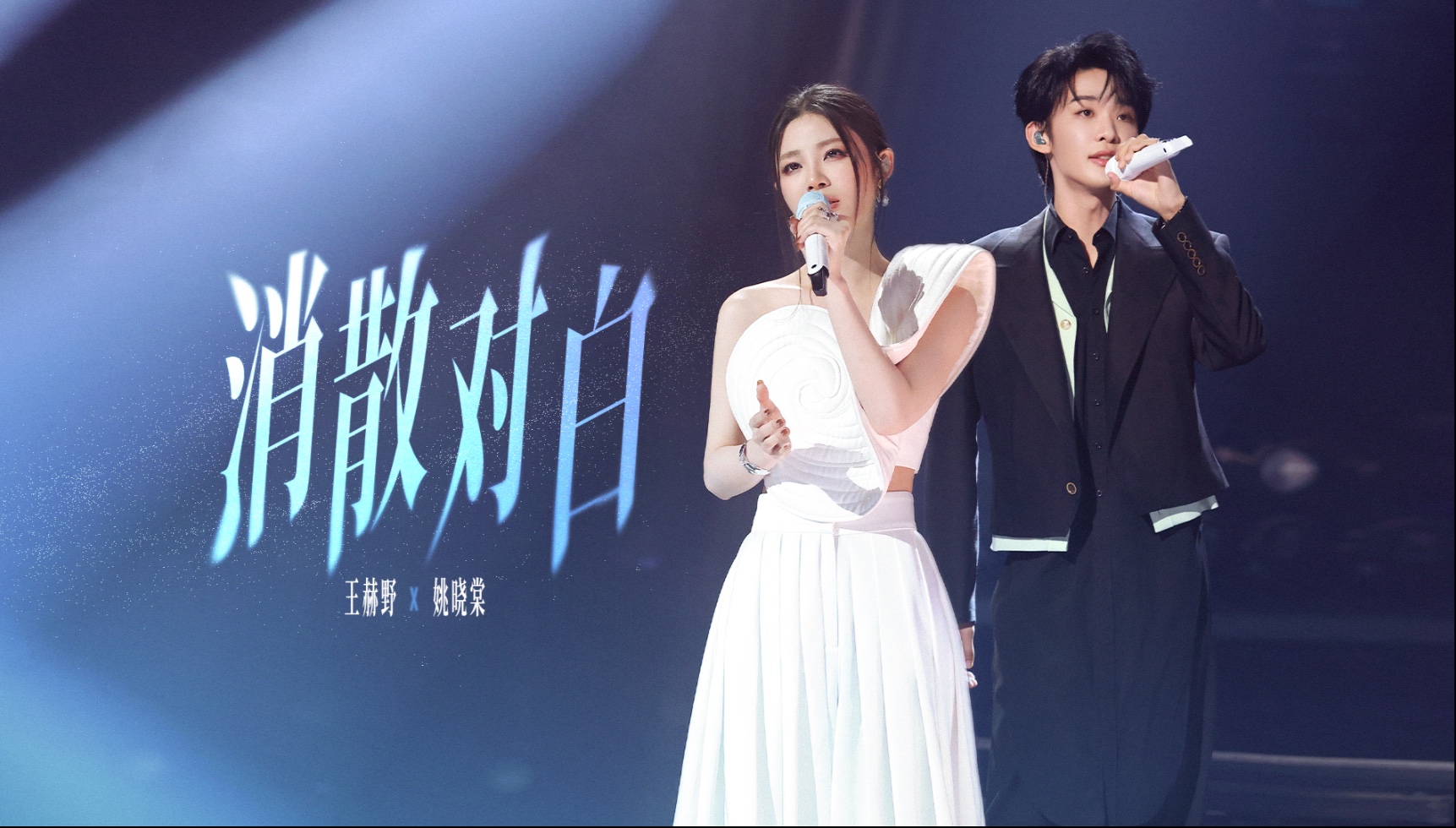 【无损音质】Copy&BT07-PZ《晚风》4K画质「迷惘的日子里 感谢能遇见你」动态歌词版-弥赛亚罗林鲁道夫-歌-哔哩哔哩视频