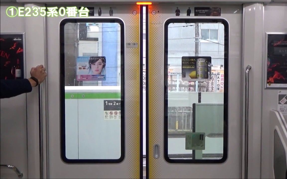 【ドア開閉集】E235系・E233系・E531系など 首都圏のJR車両総集編 暫定版 Ver 1.5_哔哩哔哩_bilibili